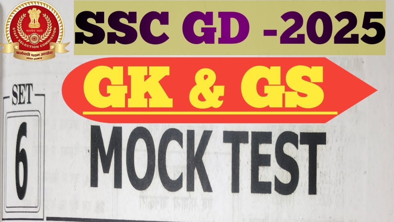 SSC GD 2025 || GK & GS PRACTICE SET -06 || SSC GD GK GS PRACTICE Class ...