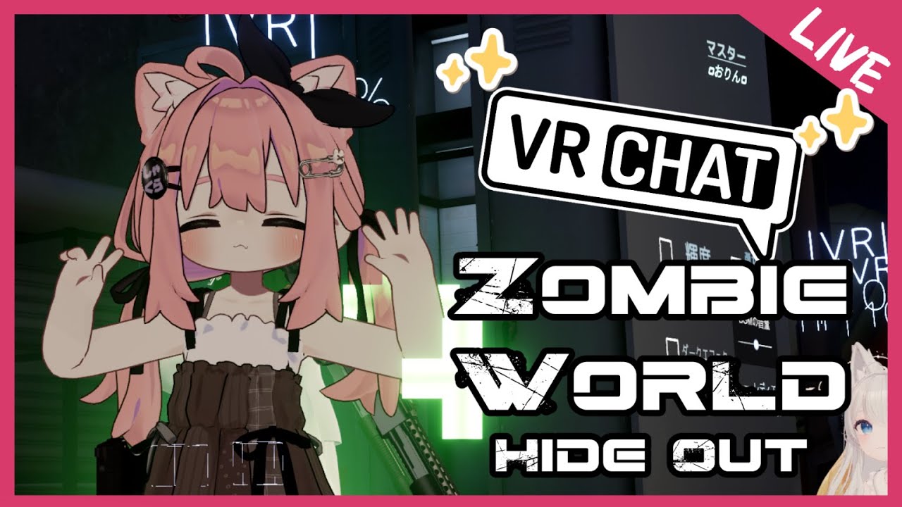 VRChatでゾンビゲー！？Zombie World_Hide Out【Vtuber/VOICEVOX】 - YouTube