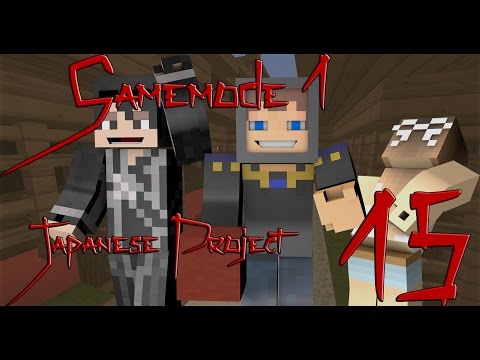Minecraft - Gamemode 1 : Japanese Project - Episode 15 - Les toits PIMP