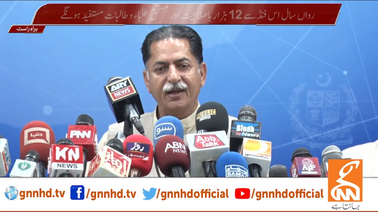 LIVE | PMLN Leader Javed Latif Press Conference | GNN - YouTube