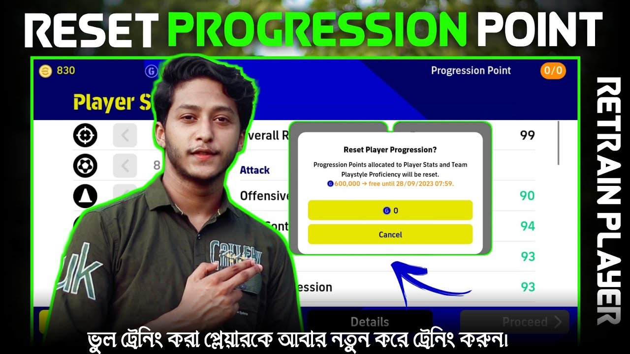 How To Reset Progression Point In Efootball 2024 Mobile Edit Mode how-to-reset-progression-point-in-efootball-2024-mobile-edit-mode