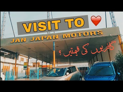Visit To JAN JAPAN MOTORS | Cars Prices? | Pakistan Cars World - YouTube