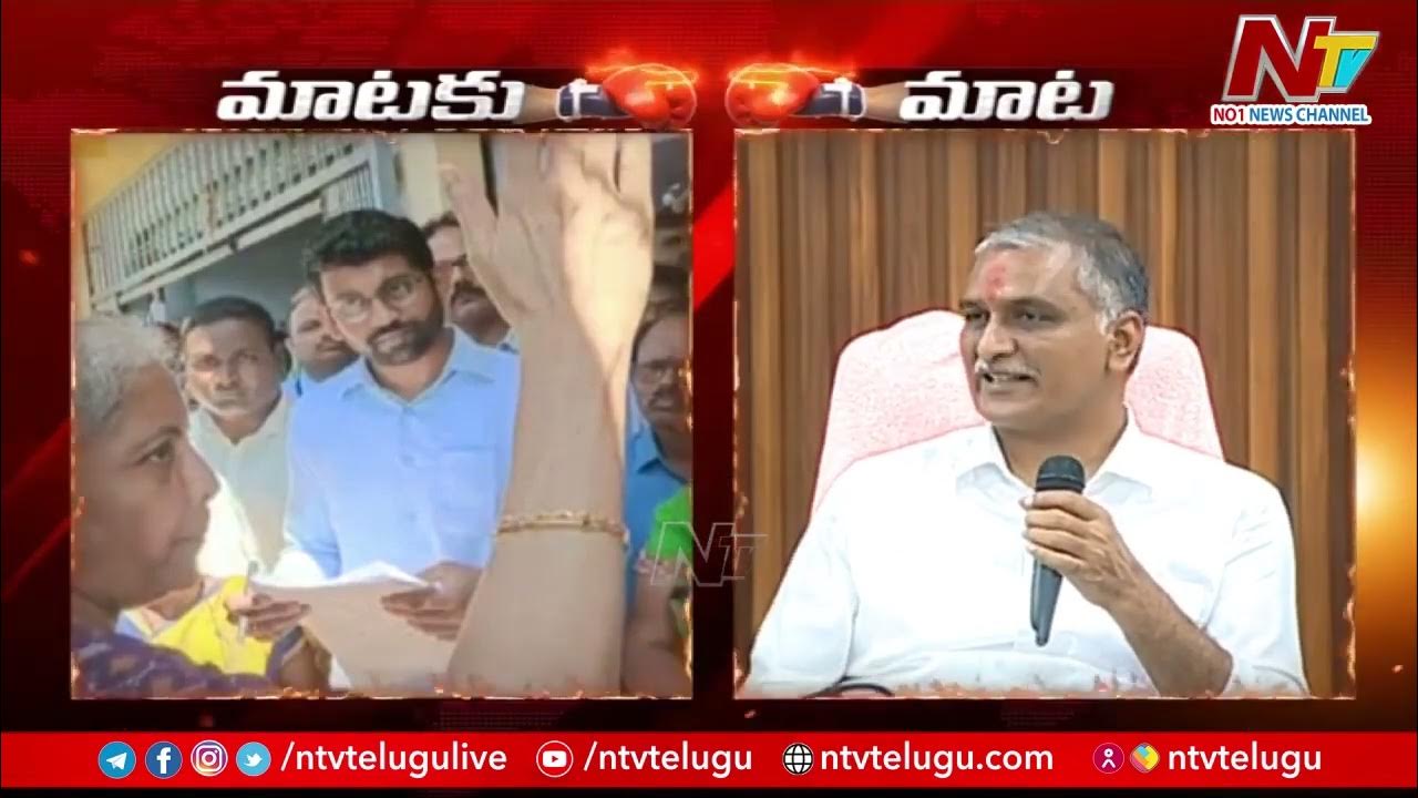 War of Words between Nirmala Sitharaman and Minister Harish Rao | Mataku Mata | Ntv - YouTube