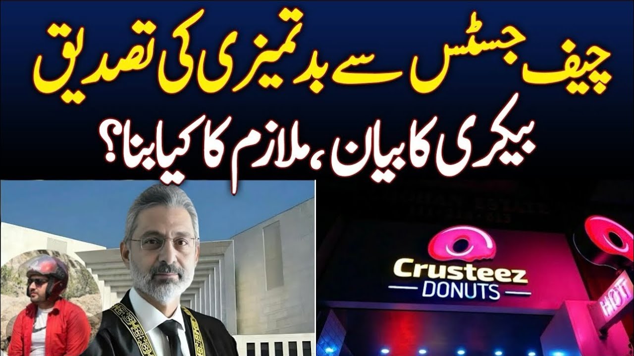 Inside Story of Bad Calling CJP Qazi Faez Isa at Crusteez Donuts | Qazi ...