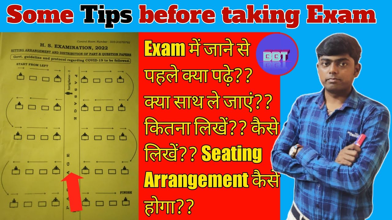 Some Tips before exam।।Seating arrangement in exam hall।।What to take ...