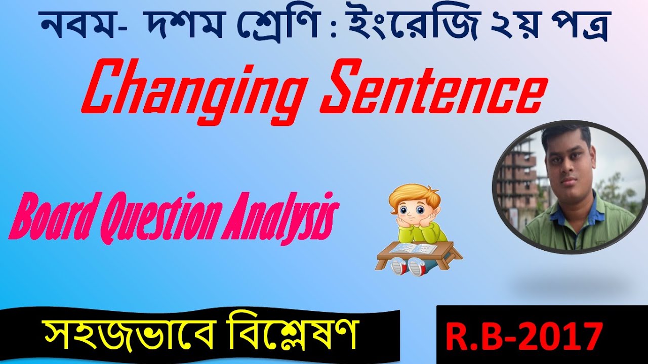 Changing Sentence||Board Question Analysis||Rajshahi Board2017||SSC English Second Paper - YouTube