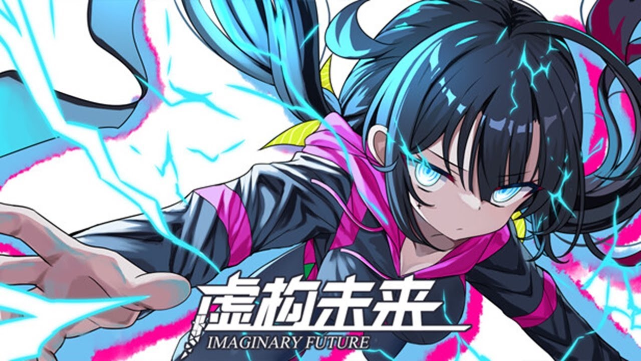 虚构未来（Imaginary future）- Gameplay - YouTube