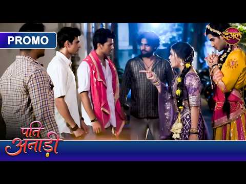 Pati Anaadi | Why Did Lala Decide To Keep Kishori With Him? | New Show | Dangal TV Promo