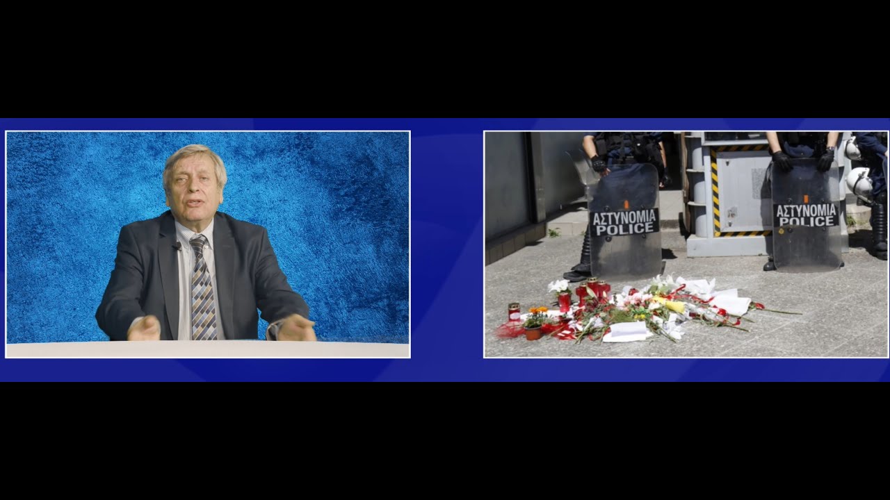 ΕΛΛΗΝΙΚΟΙ ΟΡΙΖΟΝΤΕΣ ΜΕ ΤΟΝ ΠΕΤΡΟ ΒΑΜΒΑΚΑ,ΣΗΜΕΡΙΝΟ ΘΕΜΑ,ΕΛΛΗΝΙΚΗ ...