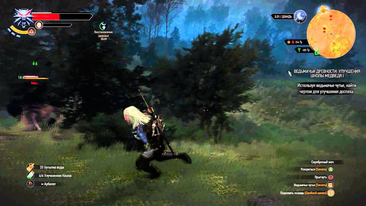 witcher 3 demon gtx980 3770K - YouTube