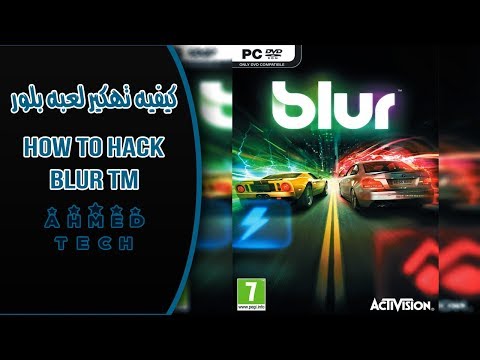 ‫كيفيه تهكير لعبه بلور || ( How To Hacked Blur (TM‬‎ - YouTube