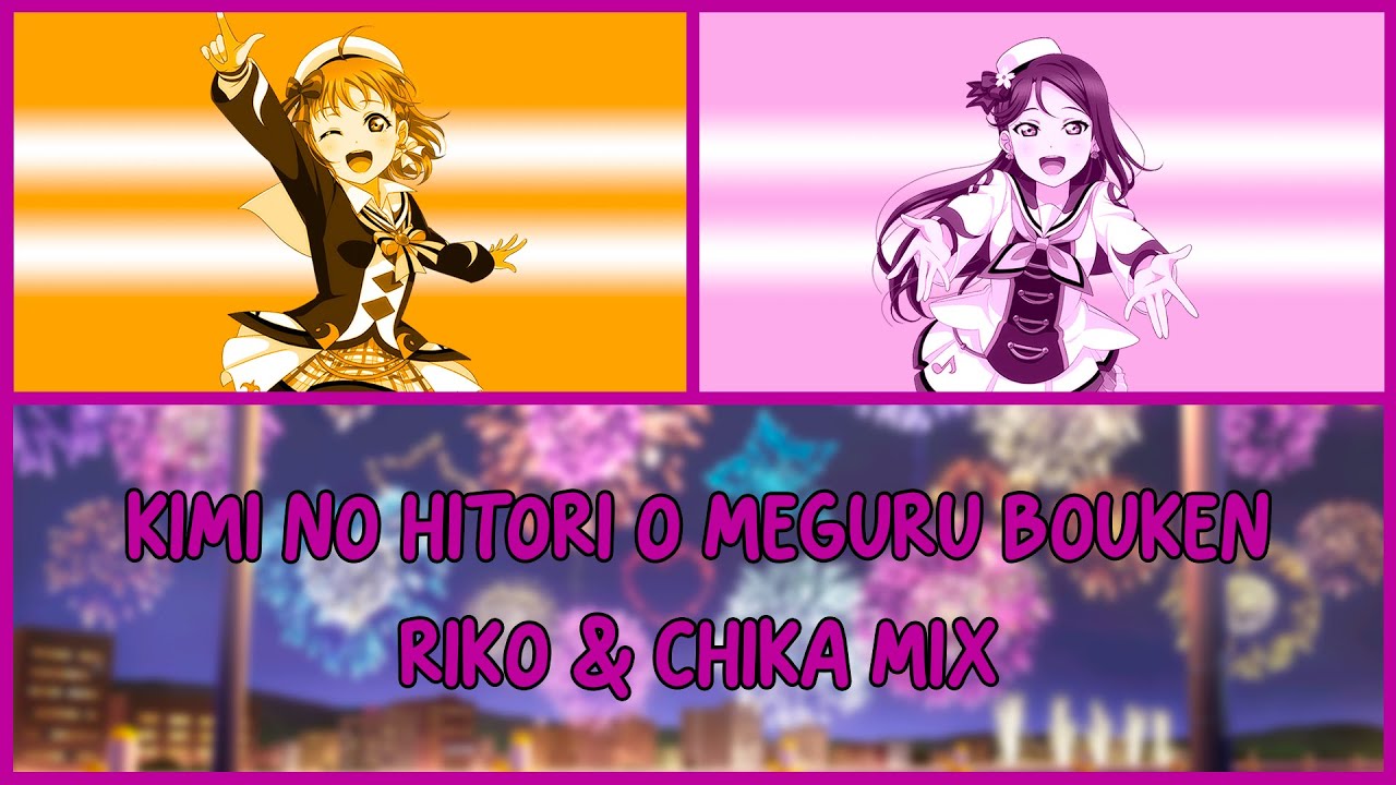 KIMI NO HITOMI O MEGURU BOUKEN CHIKA & RIKO MIX | Color Coded + Lyrics ...