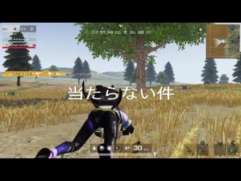 【荒野行動】PS4 YouTuberVSYouTuber YouTuberのBepHbINさんと戦ってきました！【荒野の光】 - YouTube