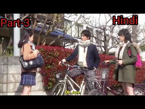 She Confessed her love and got refused by him | High School Love Story Drama In Hindi | part 3