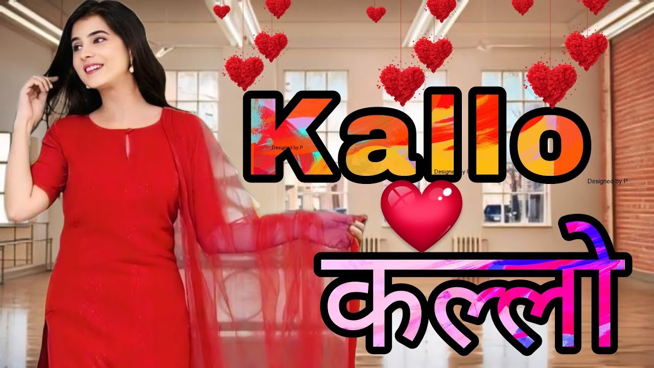 Kallo song dance कल्लो | Ajay Hooda, Pooja Hooda | New Haryanvi Song ...
