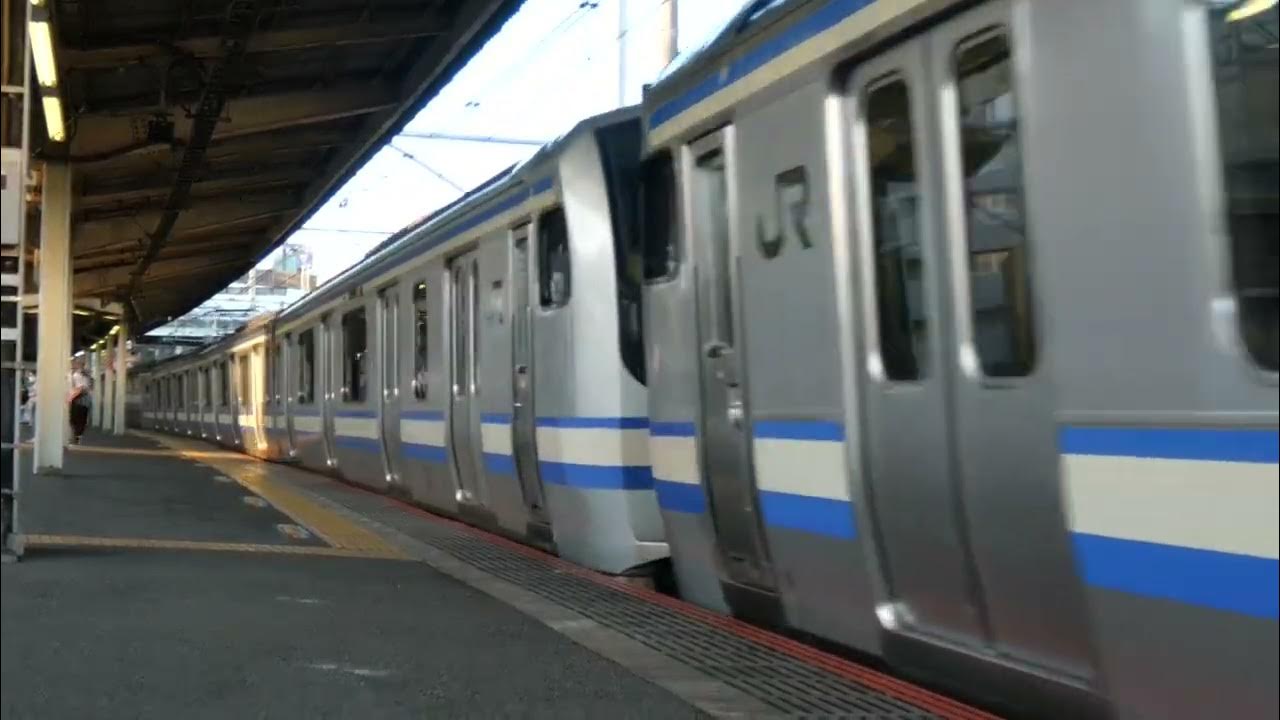 E217系Y2＋Y101編成 東戸塚発車シーン - YouTube