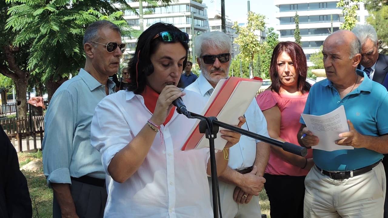 Φόρος τιμής για την Ηρώ Κωνσταντοπούλου από τον Πειραιά 4/9/2016 - YouTube