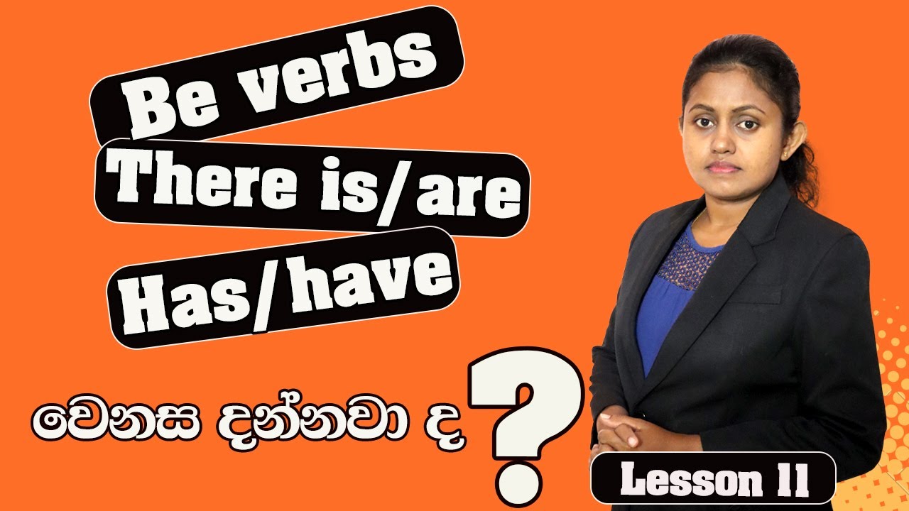 Compare the difference between there is /there are, has /have, be verbs ...