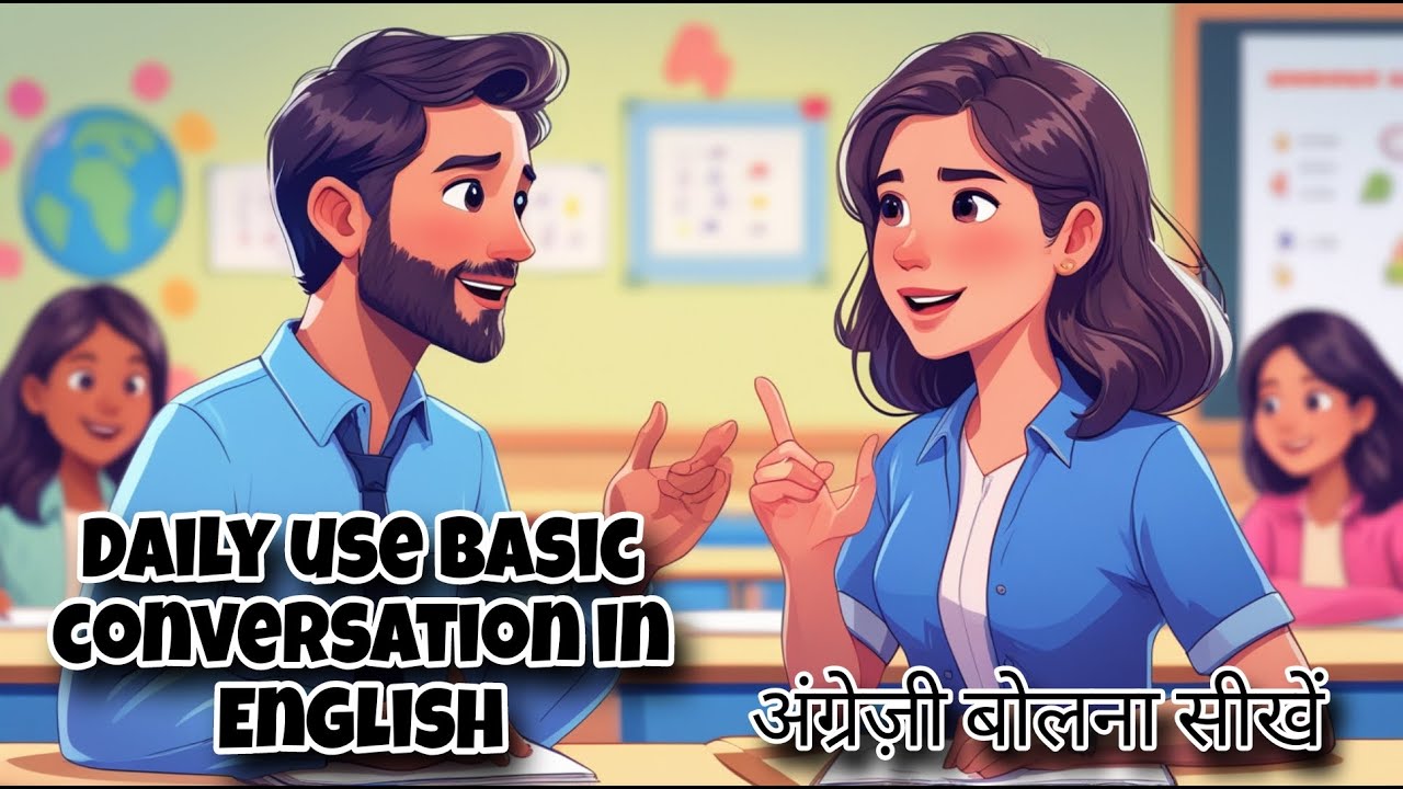 Daily use Basic conversation | अंग्रेज़ी बोलना सीखें | English ...