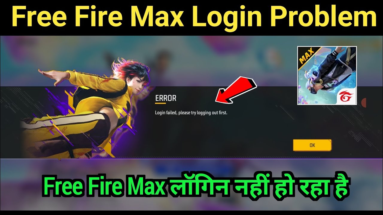 Failed Please Try Logging Out First Free Fire | Free Fire Login Problem ...