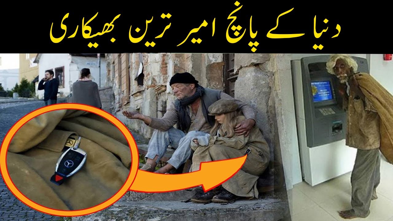 Top 5 Richest Beggars In The World - YouTube