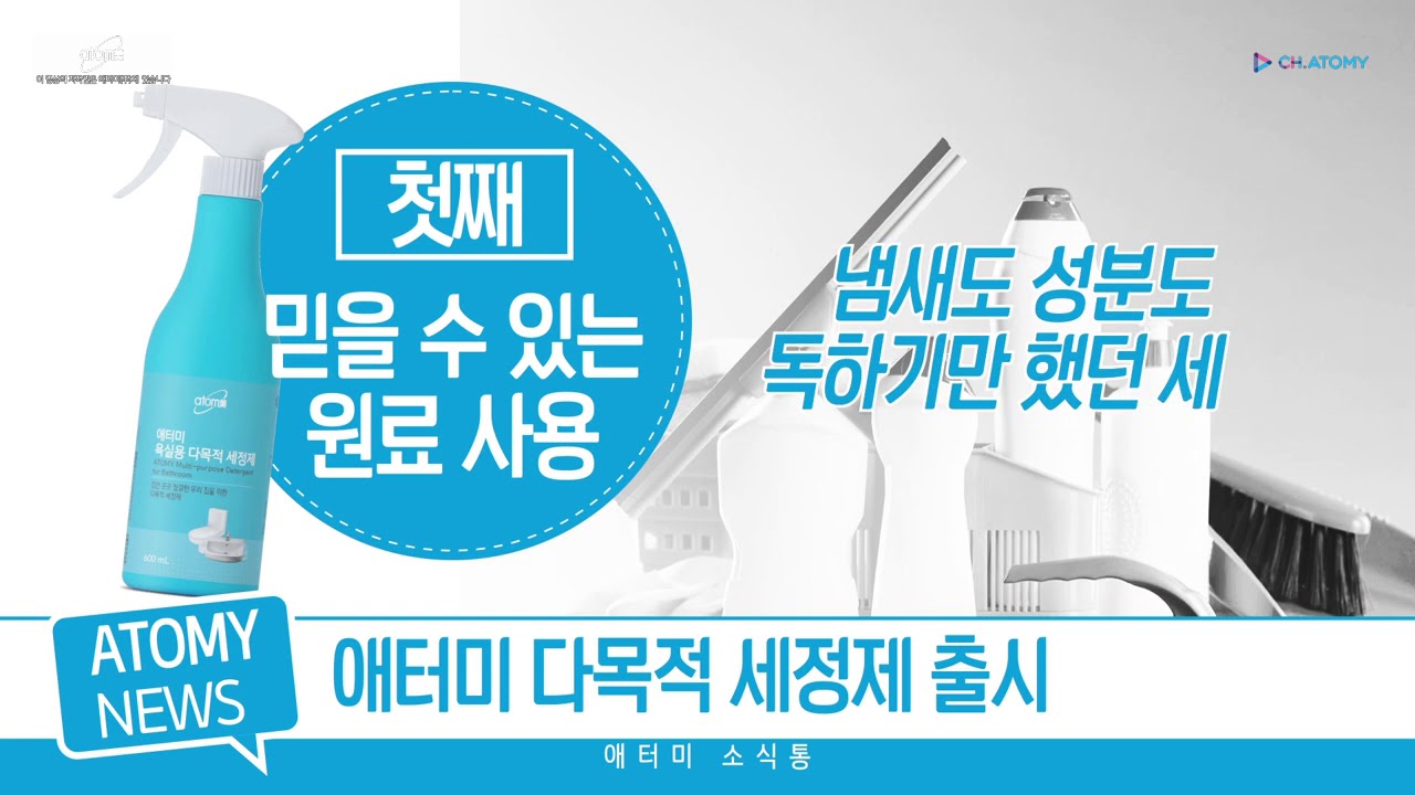 Se7en Worst Toothpaste Techniques – Atomy Benefits