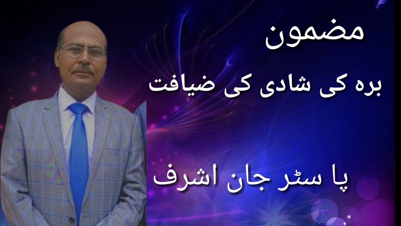 Pastor John Ashraf Sermon - YouTube