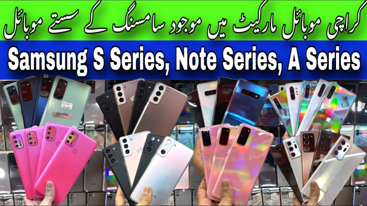 Cheapest Samsung Smartphone | Slightly Used Phone | S Series | Note ...