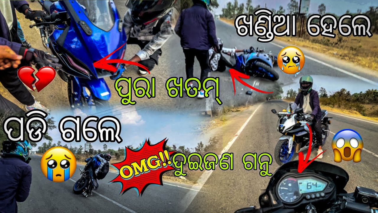 R15 V4 RA LIVE CRASH | RUPESH ARU MAR HEI JAITHLA NA CRASH | BIKE PURA ...