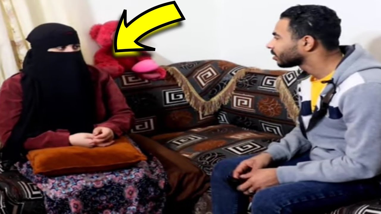 اخو جوزي قلعني النقاب فى غياب زوجى شوف حصل ايه Youtube