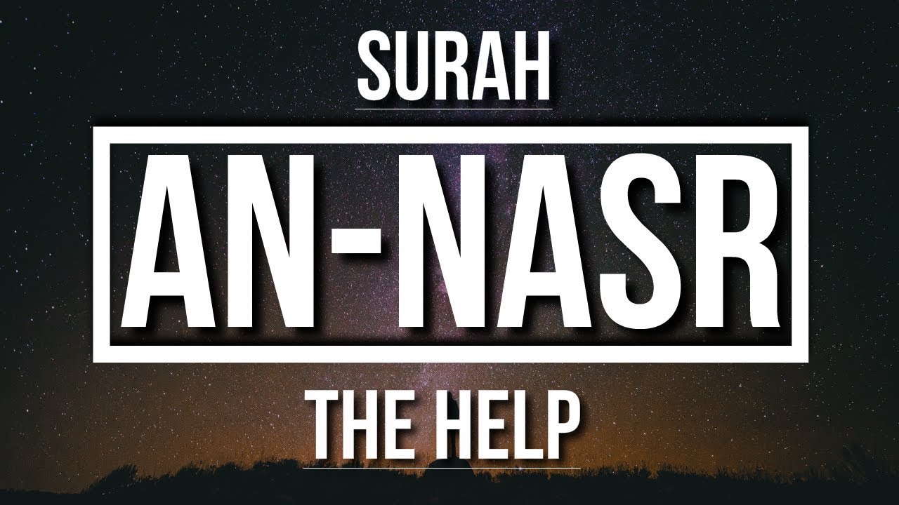 Surah An Nasr Peaceful Qur an Recitation With English Translation