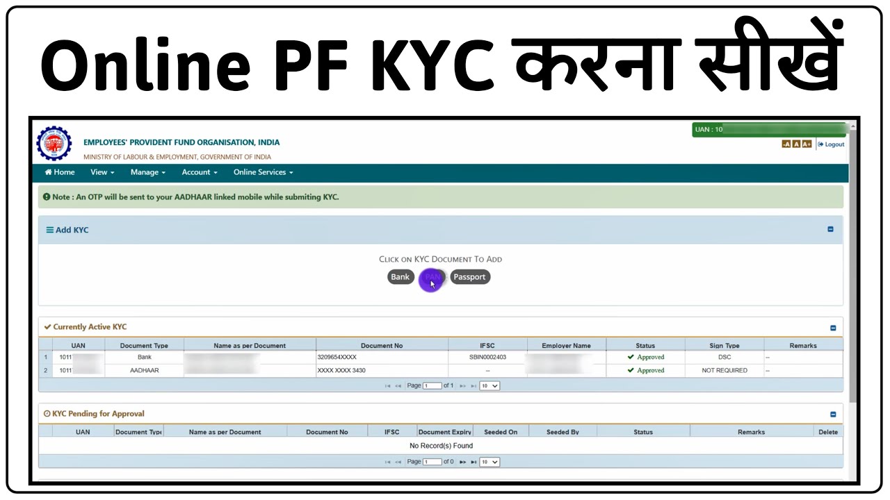 How to Update PF KYC Online 2022 | Mobile se PF KYC Kaise kare ...