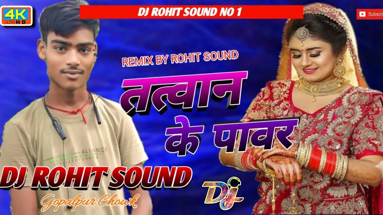 Dj Rohit Sound तत्वान के पावर MALAI MUSIC DJ AYUSH SOUND DJ SURAJ RAJ ...