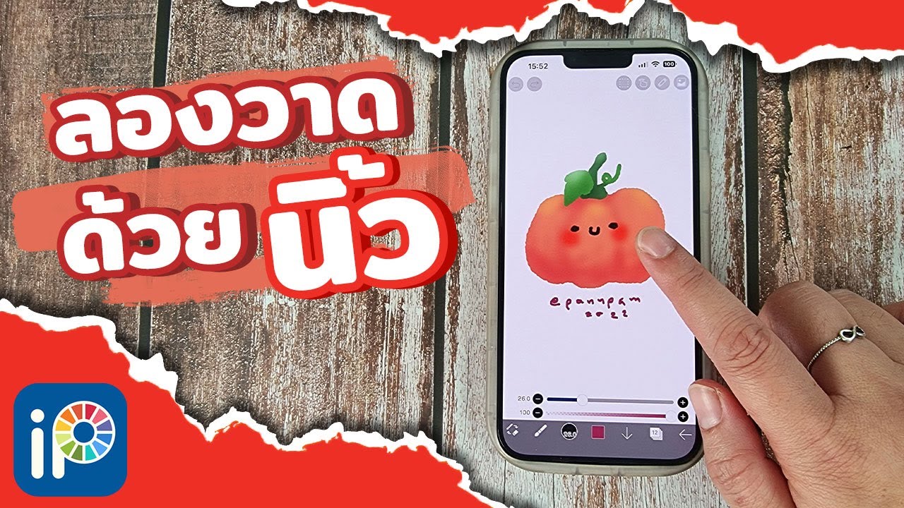 Step by Step วาดฟักทองด้วยนิ้ว iBisPaint X I PannPam - YouTube