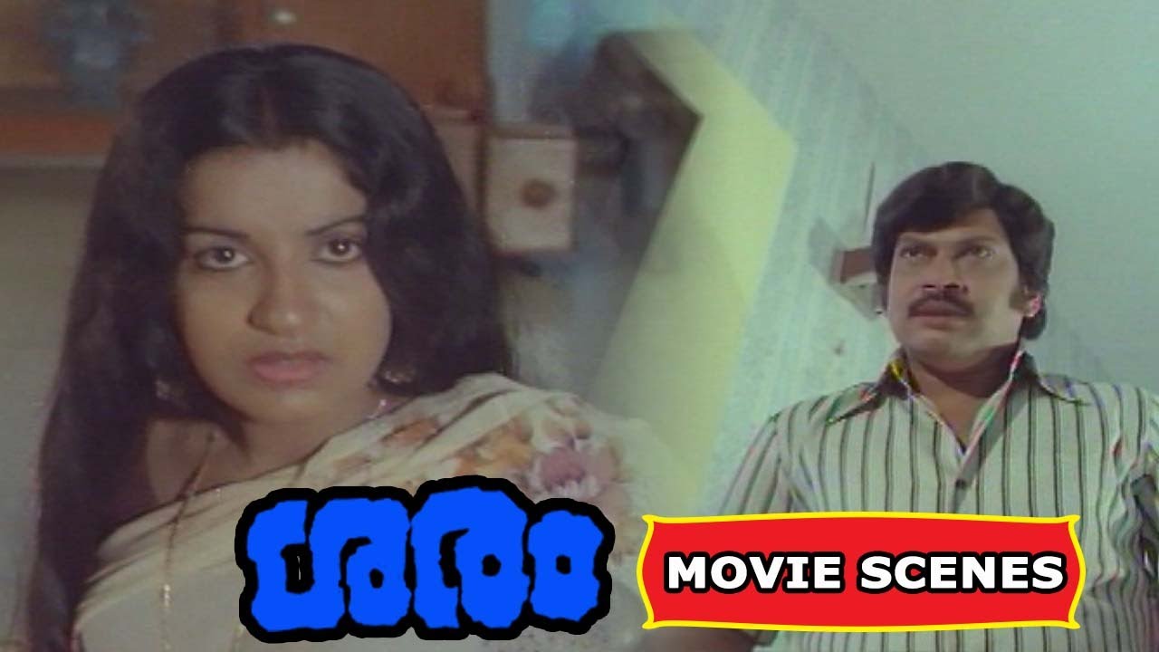 Sukumaran's ulterior motive | Saram movie scenes | സാരം | Sukumaran ...