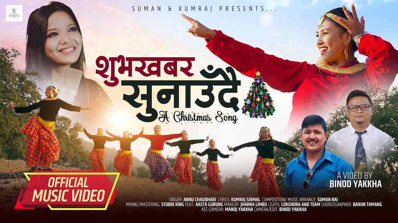 Nepali Christmas Dance song "Subhakhabar" Annu Chaudhari//Astha Gurung ...