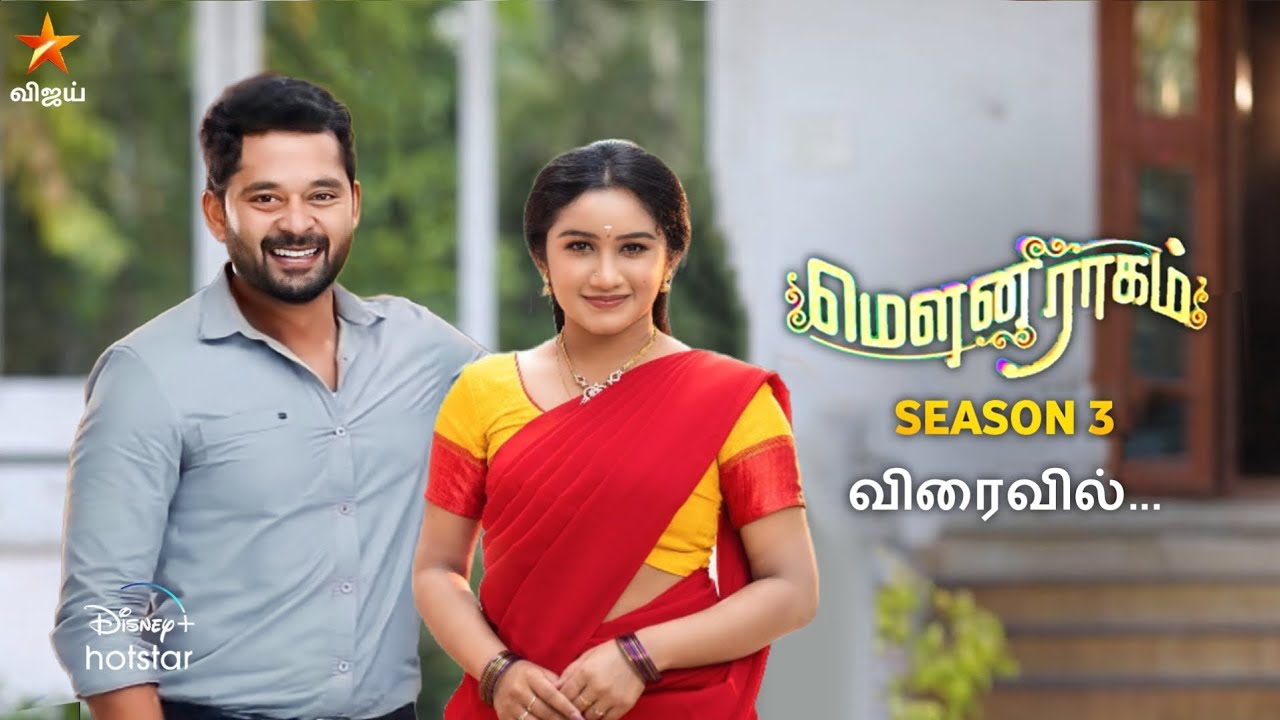 Mouna Ragam Serial Season 3 Promo | Latest Mouna Ragam Serial Update ...