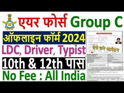 Air Force Group C Offline Form 2024 Kaise Bhare How to Fill Air Force ...