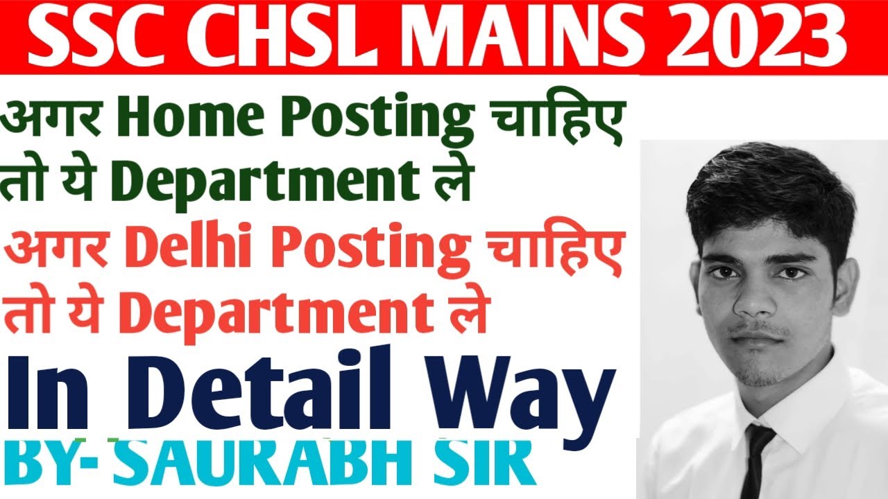 SSC CHSL 2023 Post Preference In Detail | SSC CHSL Home Posting |SSC ...