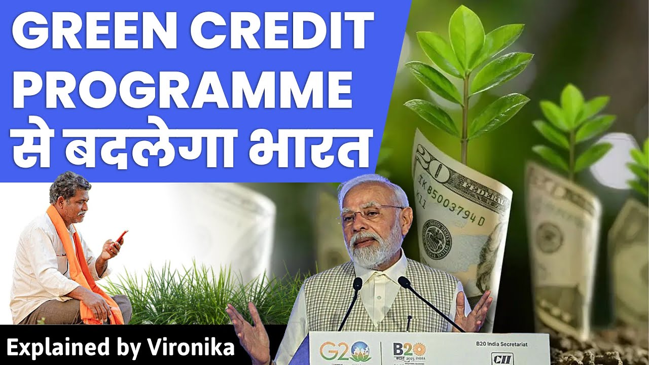 Green Credit Programme (GCP) | Environment for UPSC - YouTube
