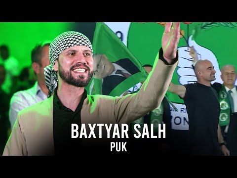 Baxtyar Salh بەختیار ساڵح - PUK یەکێتی [KURDISTAN ELECTION 2024] \\ OFFICIAL
