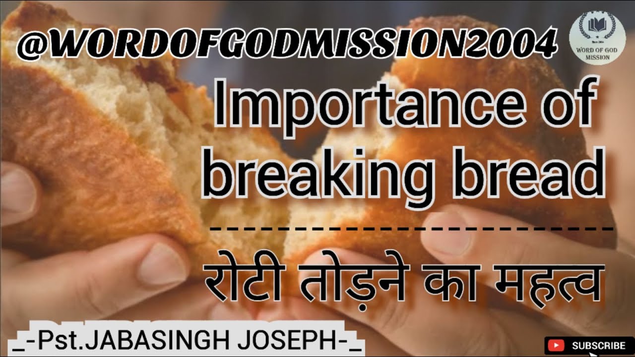 Preparation for Holy Communion || Importance of Breaking Bread || 04-01 ...