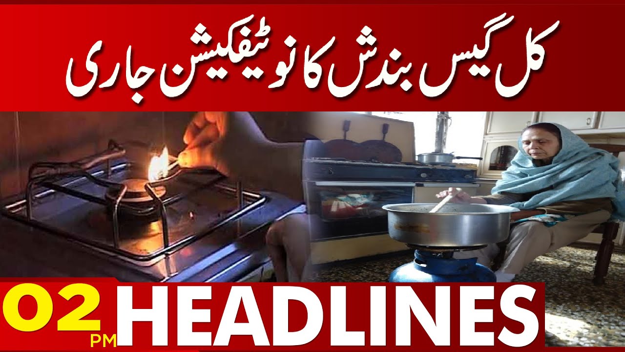 Gas Load Shedding | 02 Pm News Headlines | 1 April 2023 | Lahore News ...