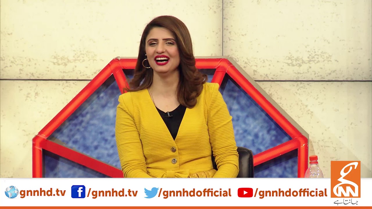 Taron Sey Karen Batain with Fiza Ali | Firdous Jamal | Dr. Zarqa | GNN ...