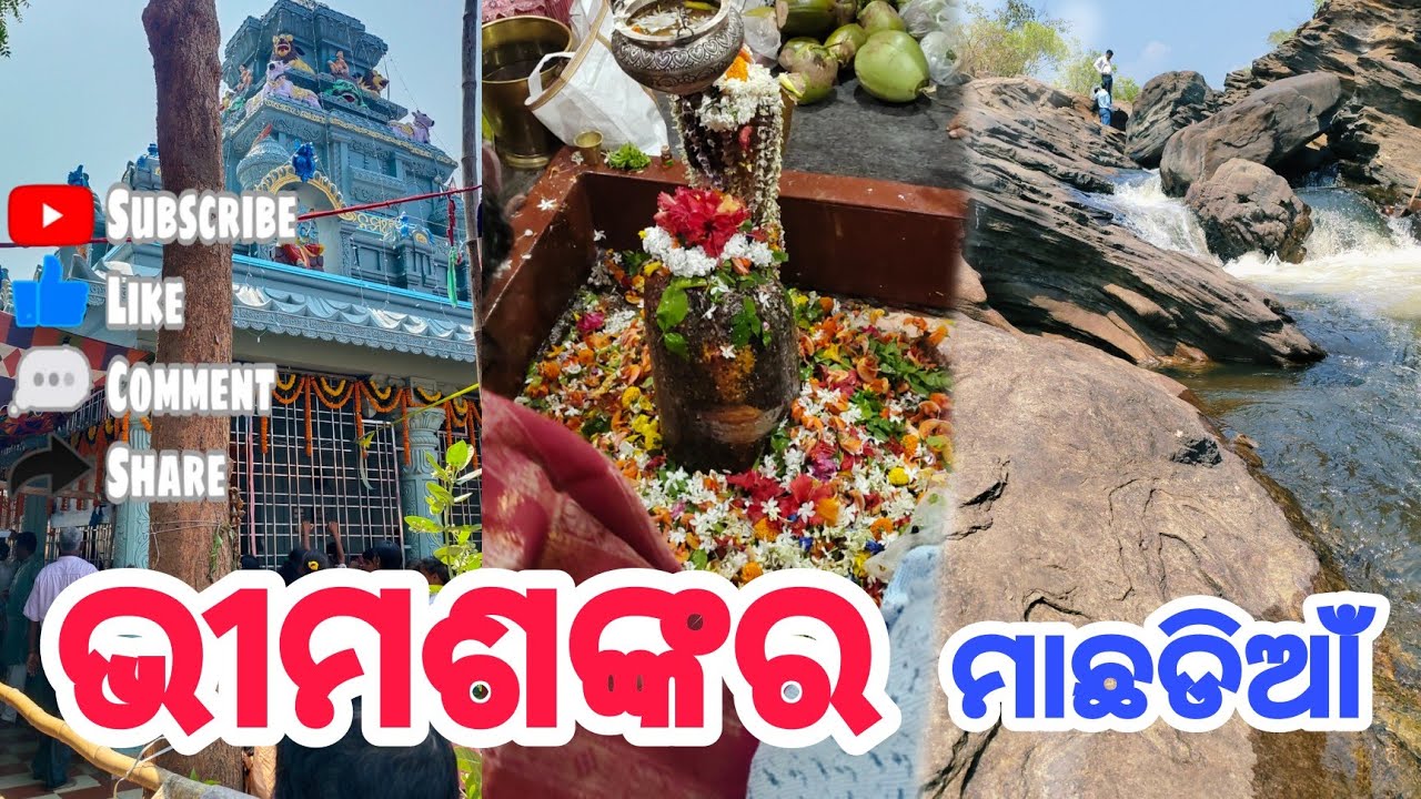 BHIMASANKAR SIVA TEMPLE BHIMPUR || MACHHADINA || BHIMAPUR || GUNUPUR ...