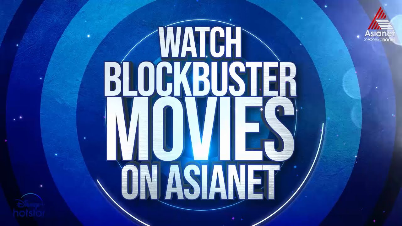 #Promo Watch Blockbuster Movies on Asianet - YouTube
