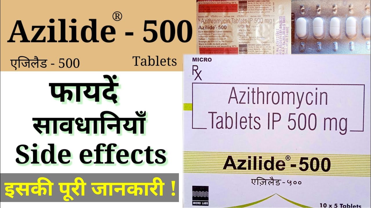Azilide 500 tab Benefits & Side Effects Use in Hindi | सावधानियां ...