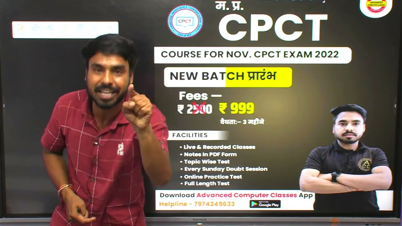 Yakeen Batch !! 60+ Marks दिलानेे वाला Batch - YouTube