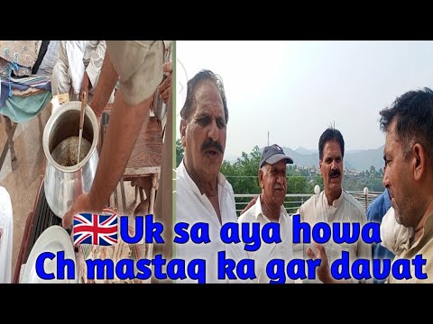 UK Say Ay Howay Dosto Nay Dawat Dy (Full Enjoy Kia) Ch Mushtaq House ...