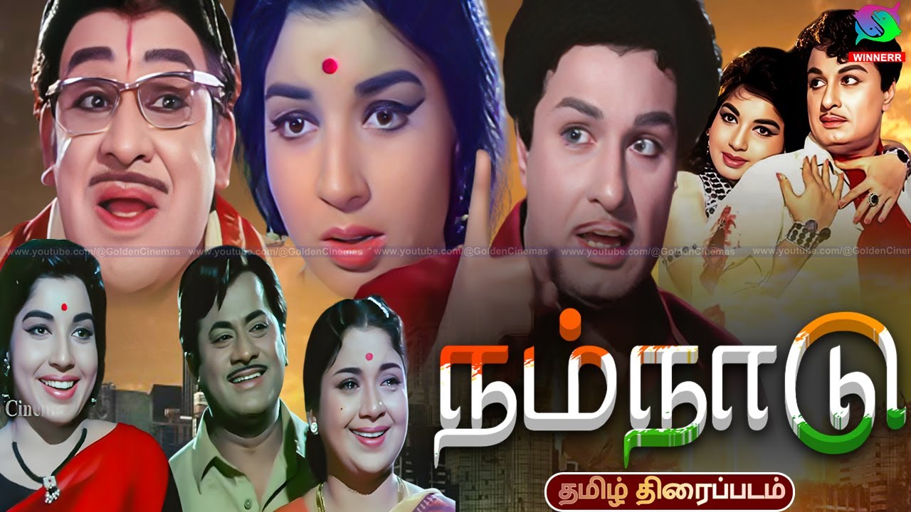" Namnaadu " Tamil Old Action Drama Movie 4K | MGR | Jayalalitha ...